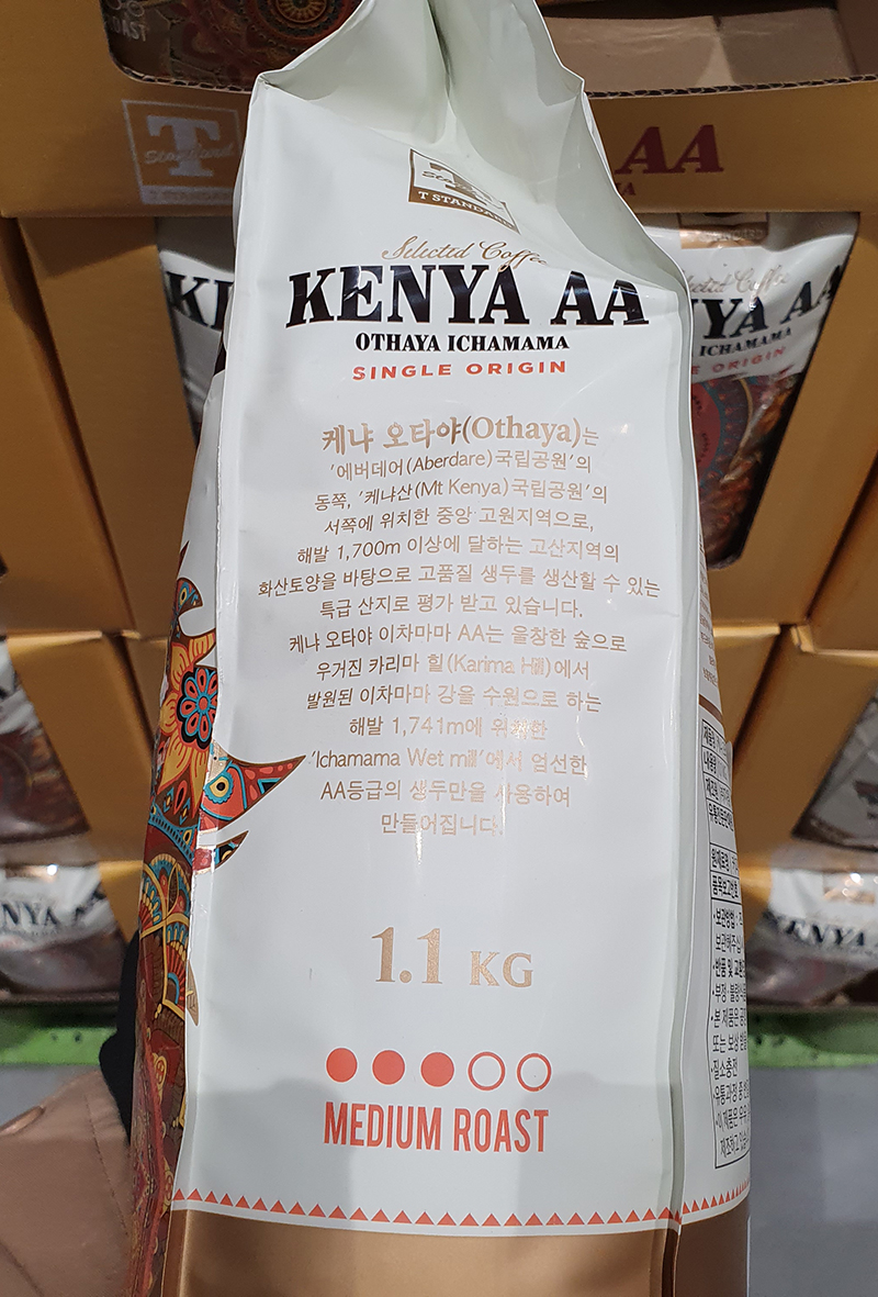 띵굴마켓 : 티스탠다드 케냐 오타야 이차마마 AA 1.1kg