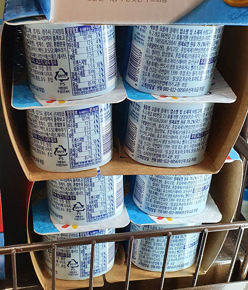 띵굴마켓 : 빙그레 요플레 클래식 85g x 16입