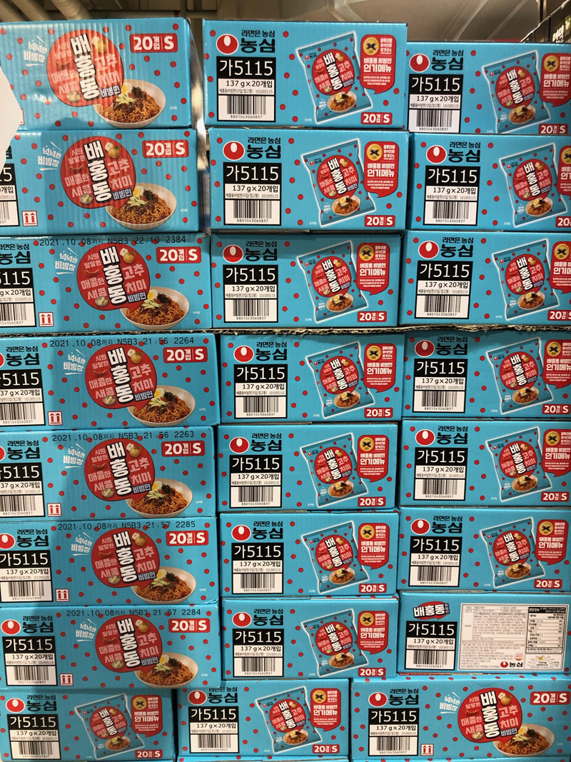 띵굴마켓 : 농심 배홍동 비빔면 137g x 20입