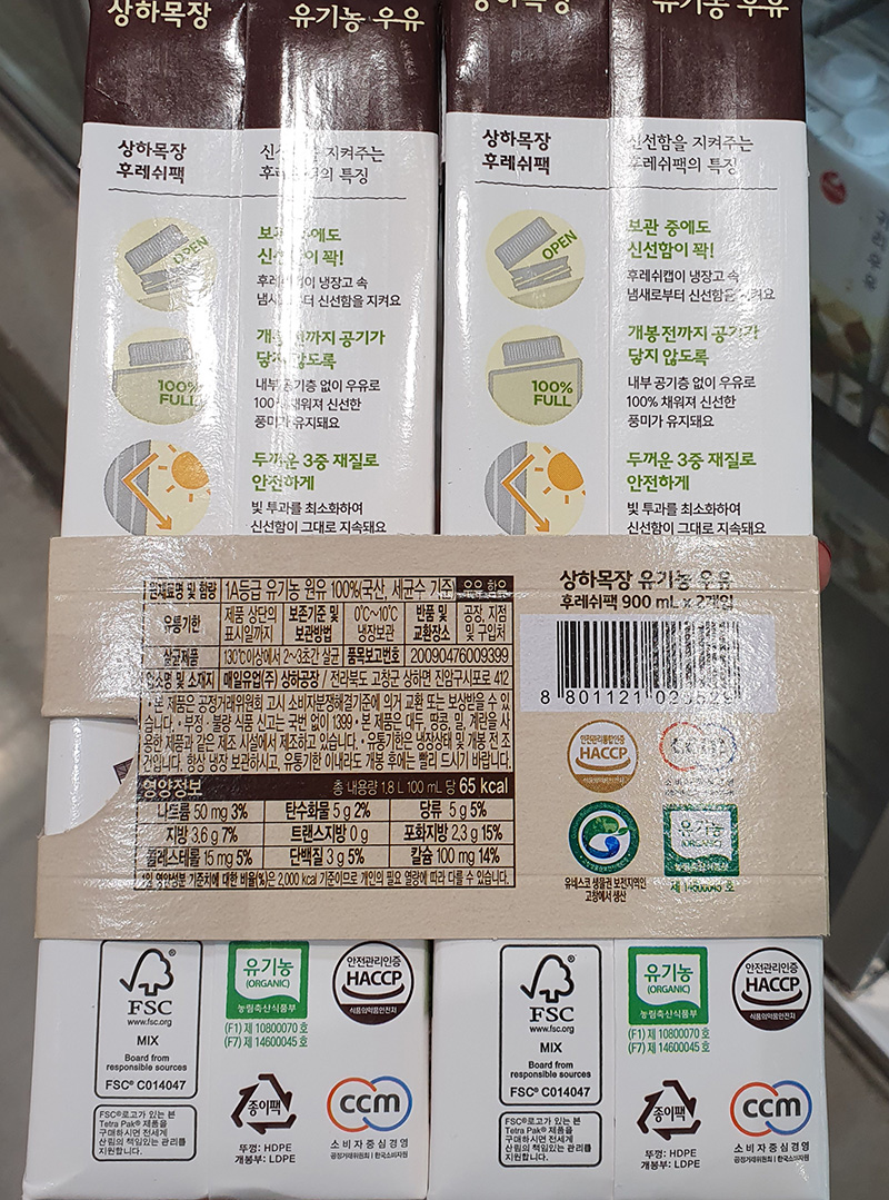 띵굴마켓 상하목장 유기농우유 900ml X 2p