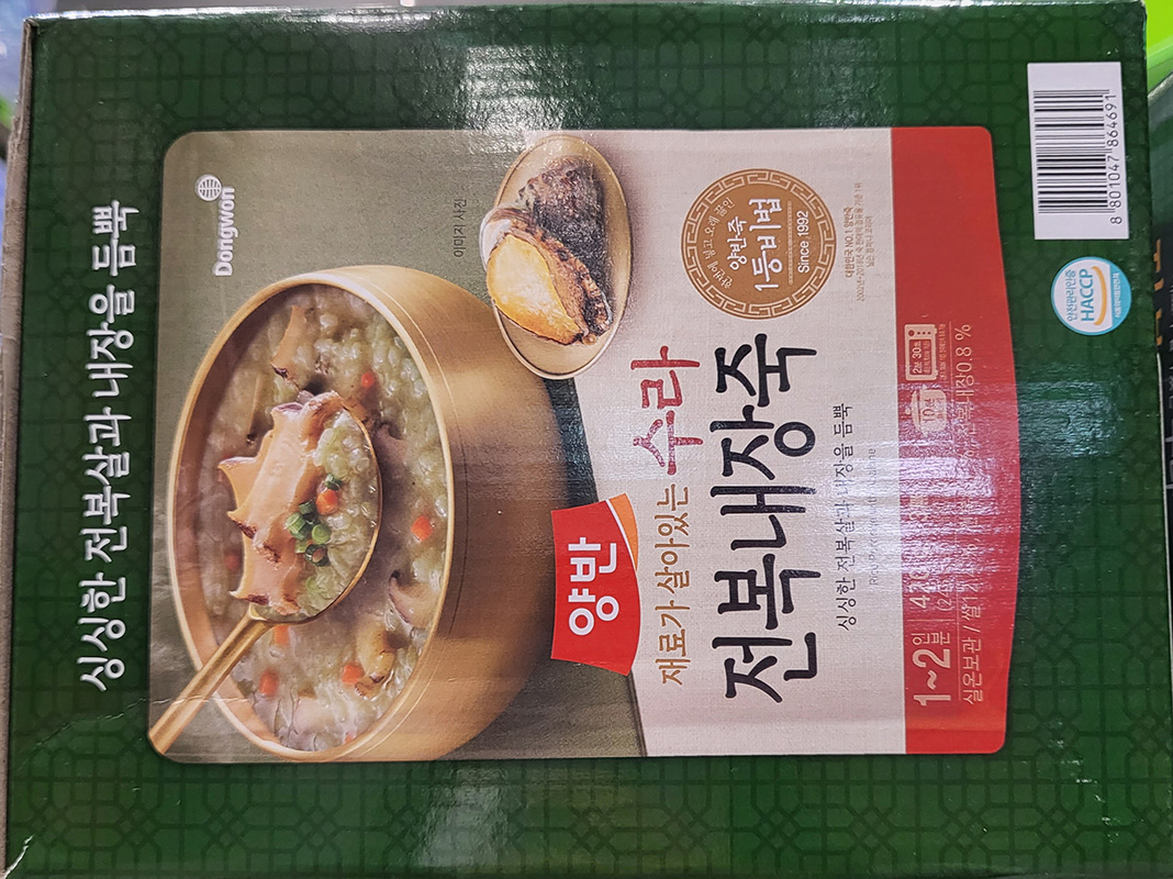 띵굴마켓 : 동원 양반 수라 전복내장죽 420g x 4입