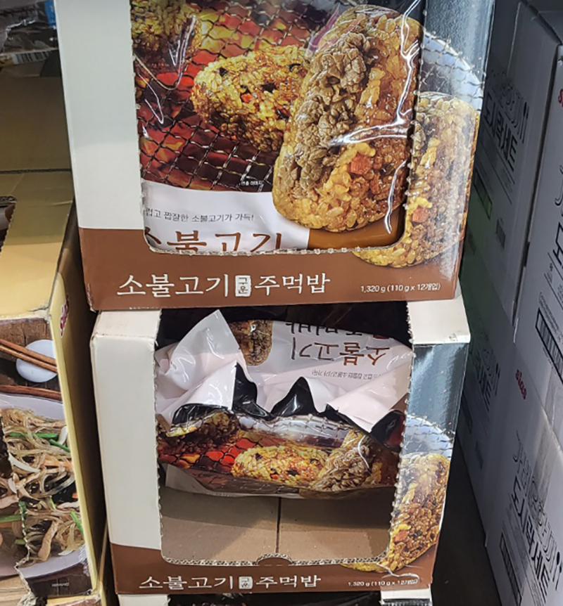 띵굴마켓 : 한우물 소불고기 구운주먹밥 110g x 12입