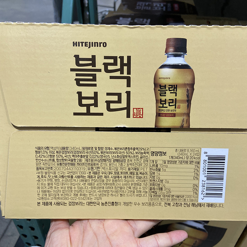 띵굴마켓 : 하이트진로 블랙보리 340ml x 24