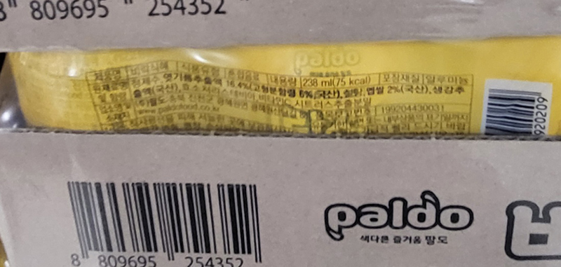 띵굴마켓 : 팔도 비락식혜 238ml x 24입