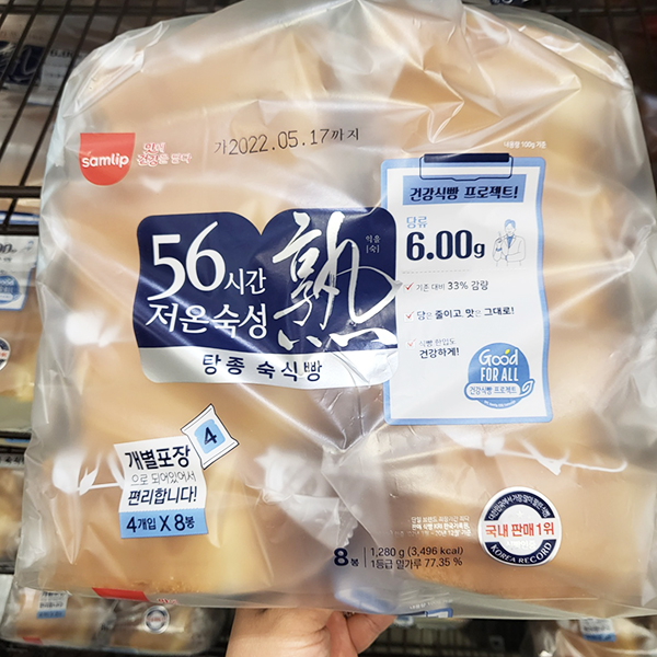 띵굴마켓 : 삼립 저온숙성 식빵 160g x 8입 1280g