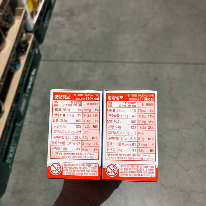 띵굴마켓 : 킨더조이 보이 T3X2 60g x 2박스