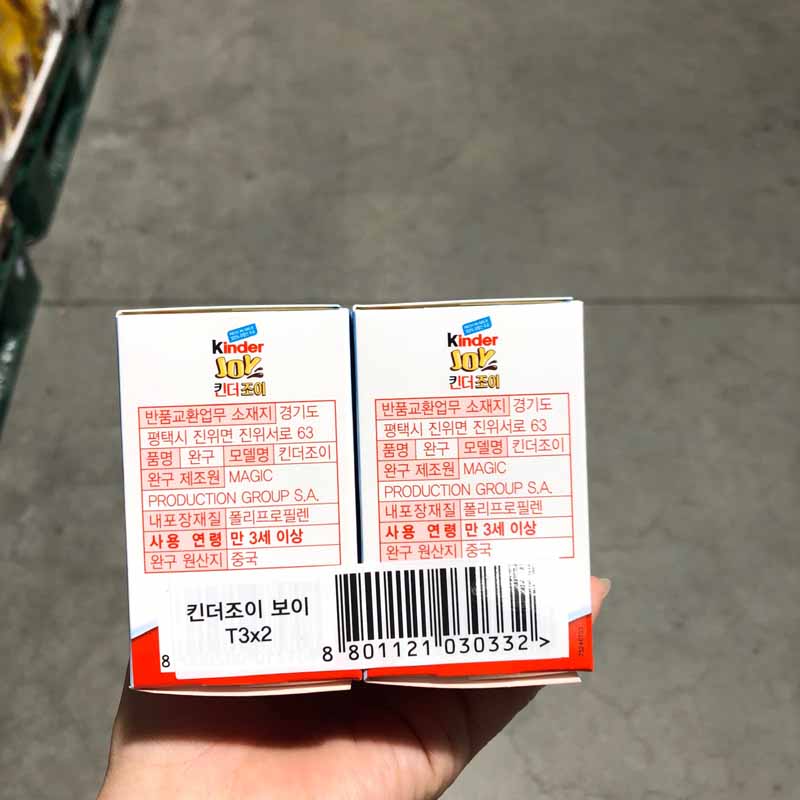 띵굴마켓 : 킨더조이 보이 T3X2 60g x 2박스