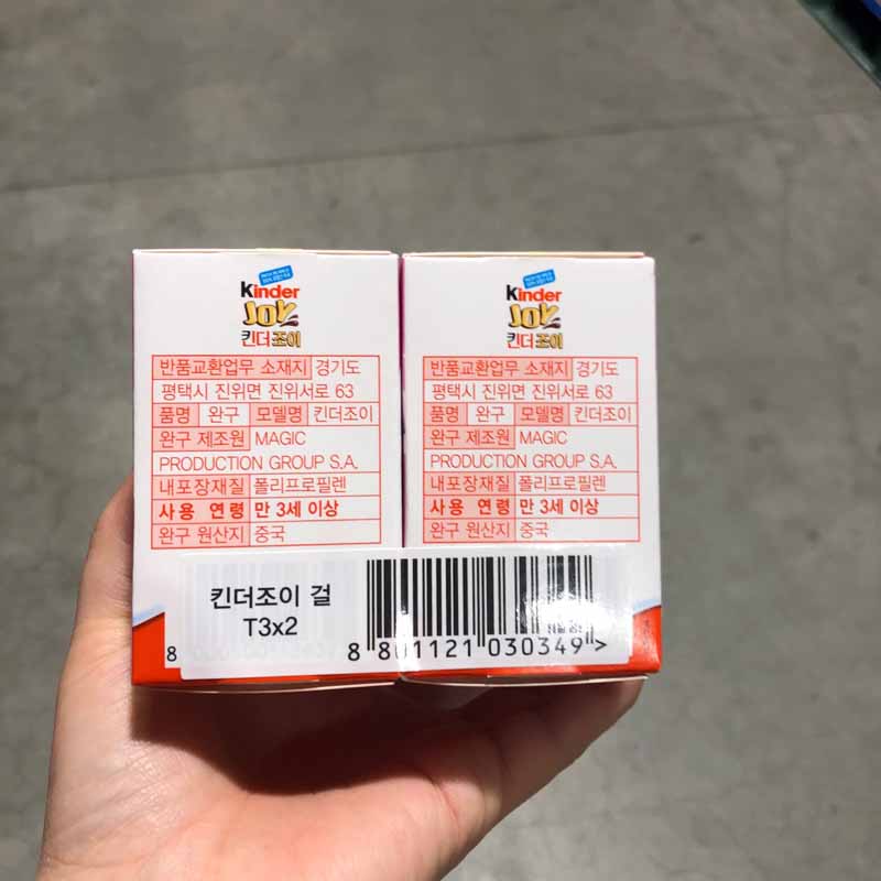 띵굴마켓 : 킨더조이 걸 T3X2 60g x 2박스