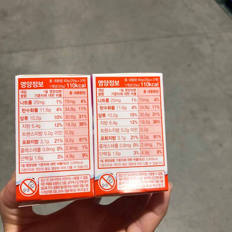 띵굴마켓 : 킨더조이 걸 T3X2 60g x 2박스