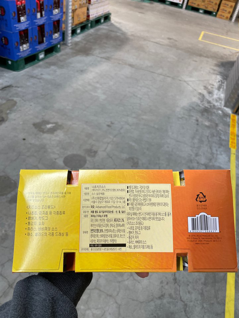 띵굴마켓 : 리코스 나쵸 치즈소스 100g x 8입