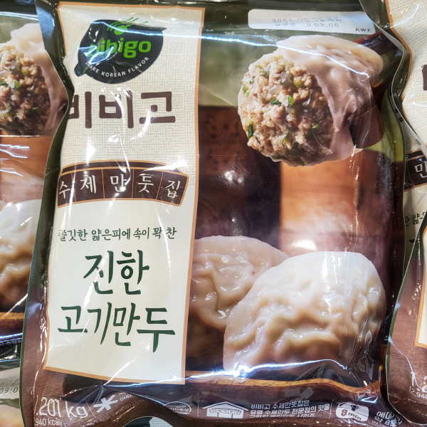 띵굴마켓 : CJ 비비고 진한고기만두 1.2kg